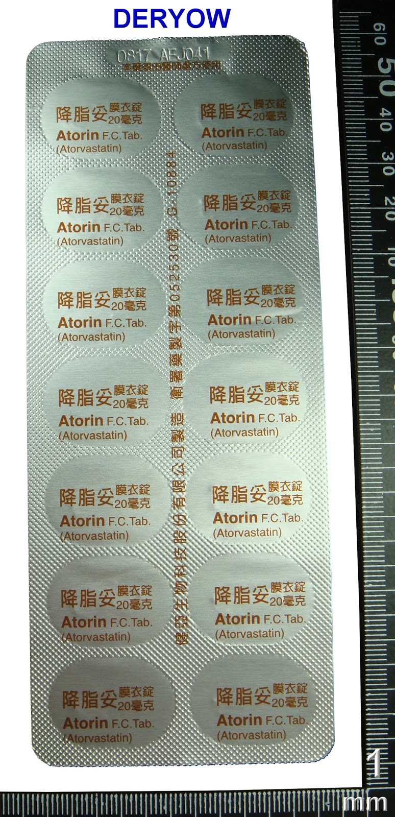 德佑藥局藥袋資訊暨藥品外觀分享: AA52530100 ATORIN 【20mg 】F.C. TAB.〝健亞〞 ATORVASTATIN 降脂 ...