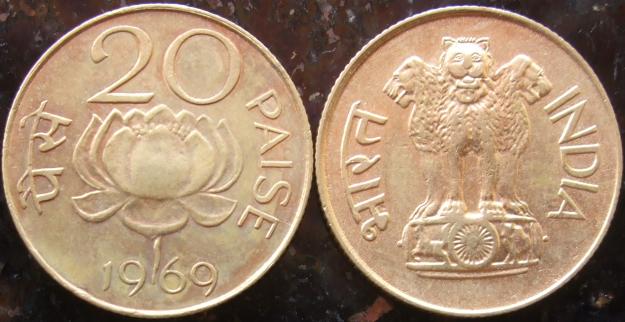 Republic India coin collection: 20 Paise Series