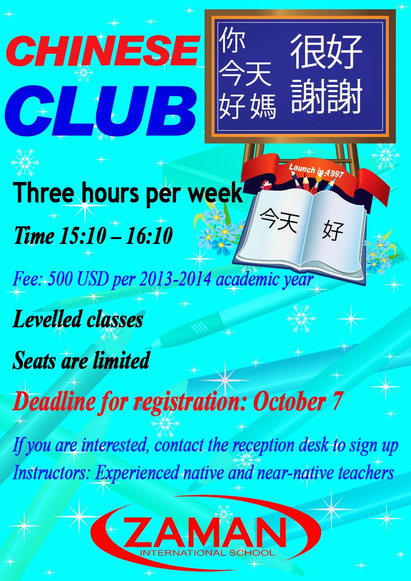 I love Khmer\Cambodia: Chinese Club-Zaman International School