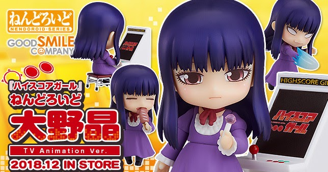 High Score Girl Nendoroid Akira Oono Tv Animation Ver Good Smile