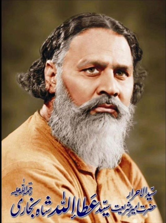 Syed Ata Ullah Shah Bukhari: History Of Syed Attaullah Shah Bukhari