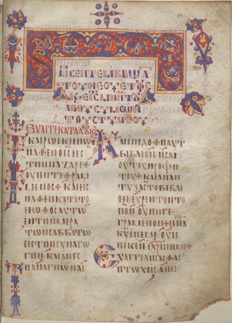 New Liturgical Movement: Beautiful Lectionaries in the Bibliothèque ...