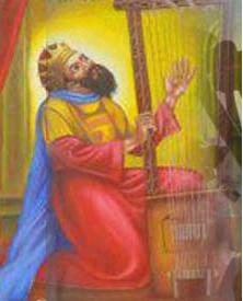 ተዋህዶ-ሀይማኖታችን: ታህሳስ 23