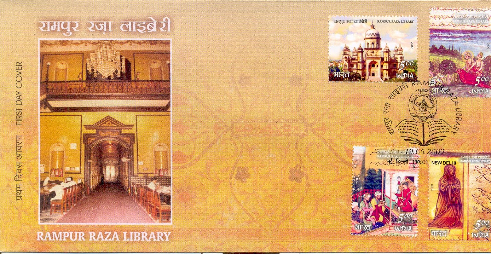 My Indian Stamps and First Day Covers: The Rampur Raza Library 19.5.2009
