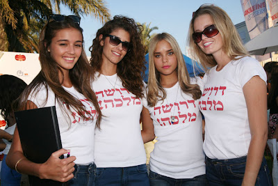 denise richards bond: Photo of Miss Israel 2011 Ella Ran with Miss ...