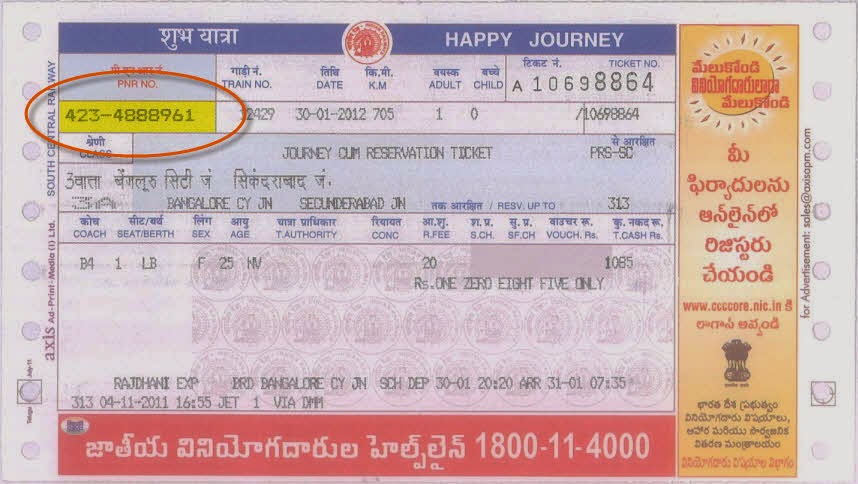 Indian Railways Lost Your Train Ticket Duplicate Ticket With PNR Number indian-railways-lost-your-train-ticket-duplicate-ticket-with-pnr-number