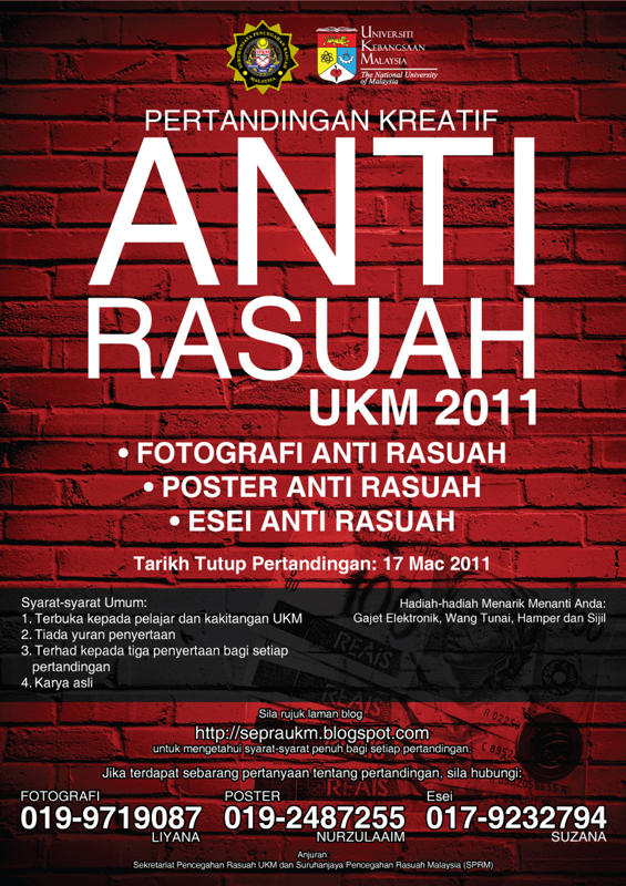 Sekretariat Pencegahan Rasuah UKM