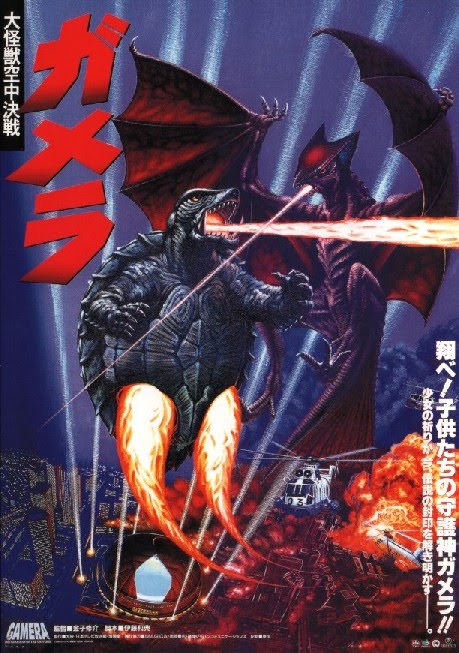 Dekabase Command Room: Tokusatsu Eiga: Heisei Gamera (2 de 4): El ...