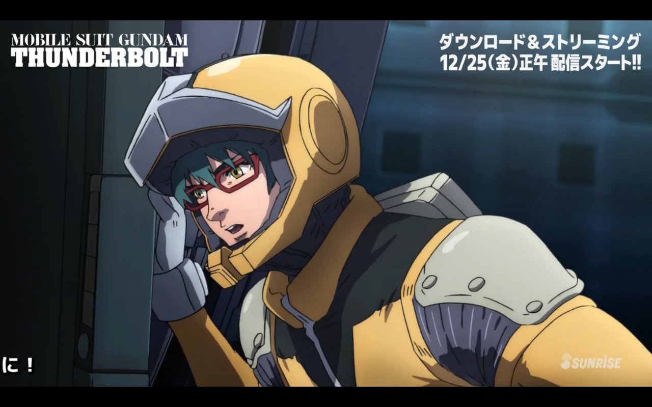 GUNDAM GUY: Mobile Suit Gundam Thunderbolt - Anime Adaptation Info ...