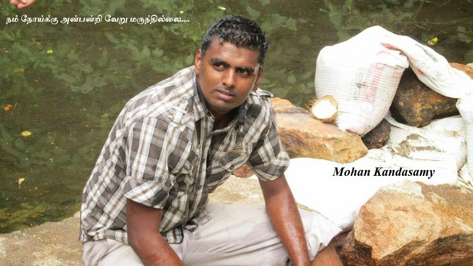 Mohan Kandasamy: Trekking at Palamalai (Siddheswarar malai), Guruvareddiyur, Erode district.