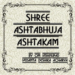 Vishnudut1926: "Shree AshtaBhuja Ashtakam" (shrI aShTabhujAShTakam ...