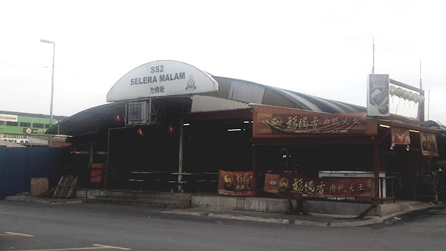 Istimewanya SS2, Petaling Jaya