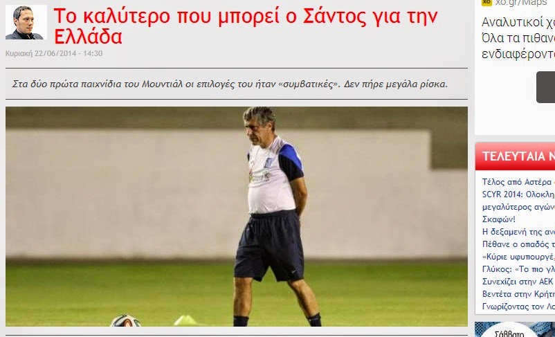 ΣΗΜΕΙΩΣΕΙΣ: Είναι πολύ ωραίο που τα γραπτά μένουν
