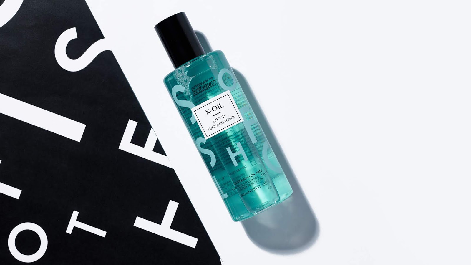 Soft Touch Rebrand – Packaging Of The World