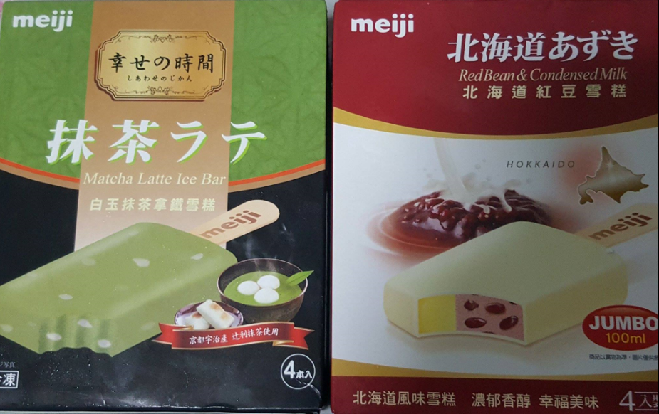 It's All About First Time!: Meiji Ice Cream