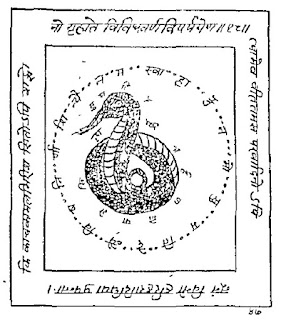 Traditions: Jainism: Yantras and Devatas