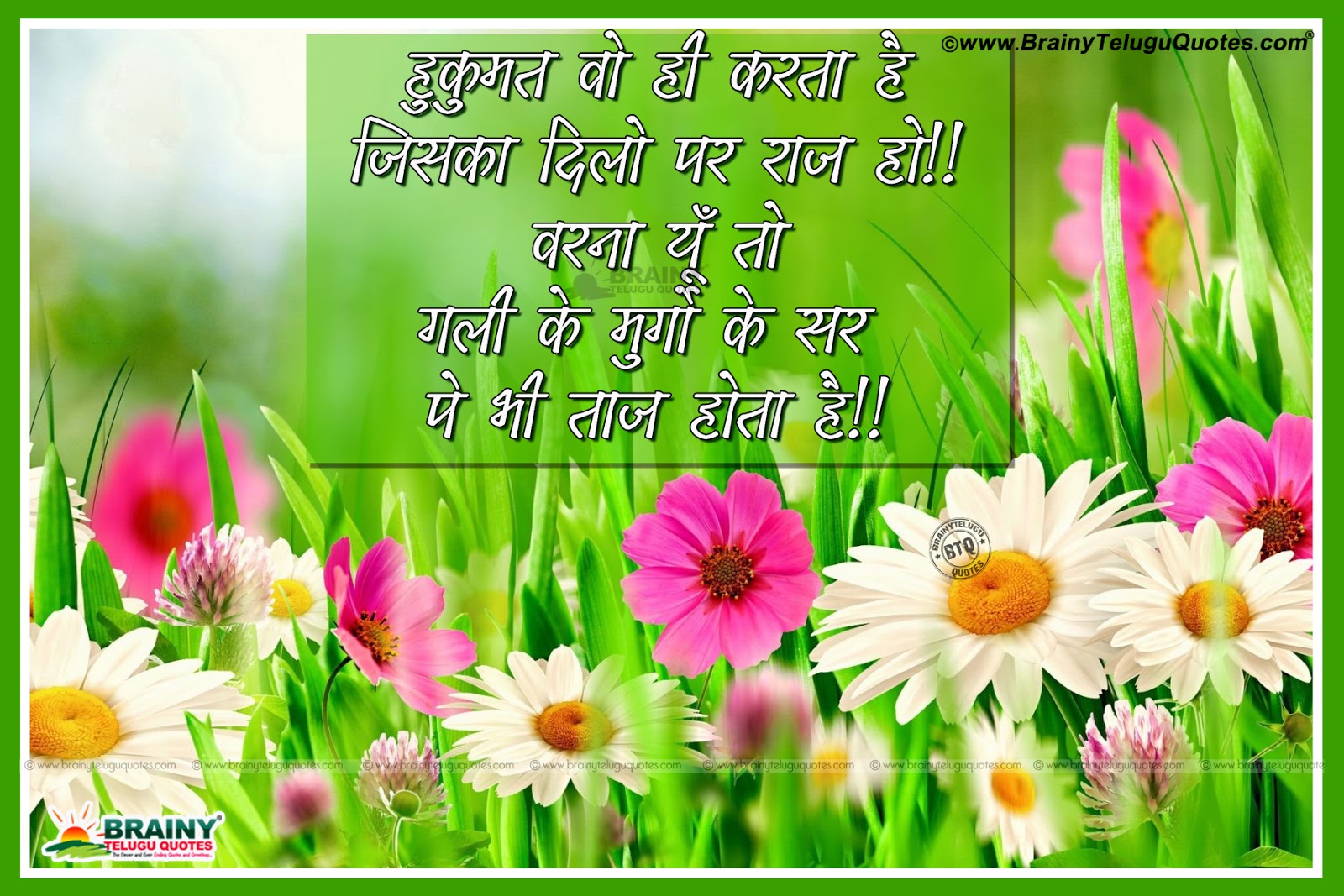 Famous Best Attitude Inspirational Quotes In Hindi Inspirational Anmol famous-best-attitude-inspirational-quotes-in-hindi-inspirational-anmol