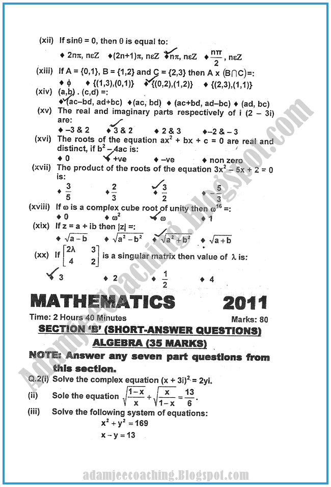 Adamjee Coaching: Mathematics 2011 - Past Year Paper - Class XI