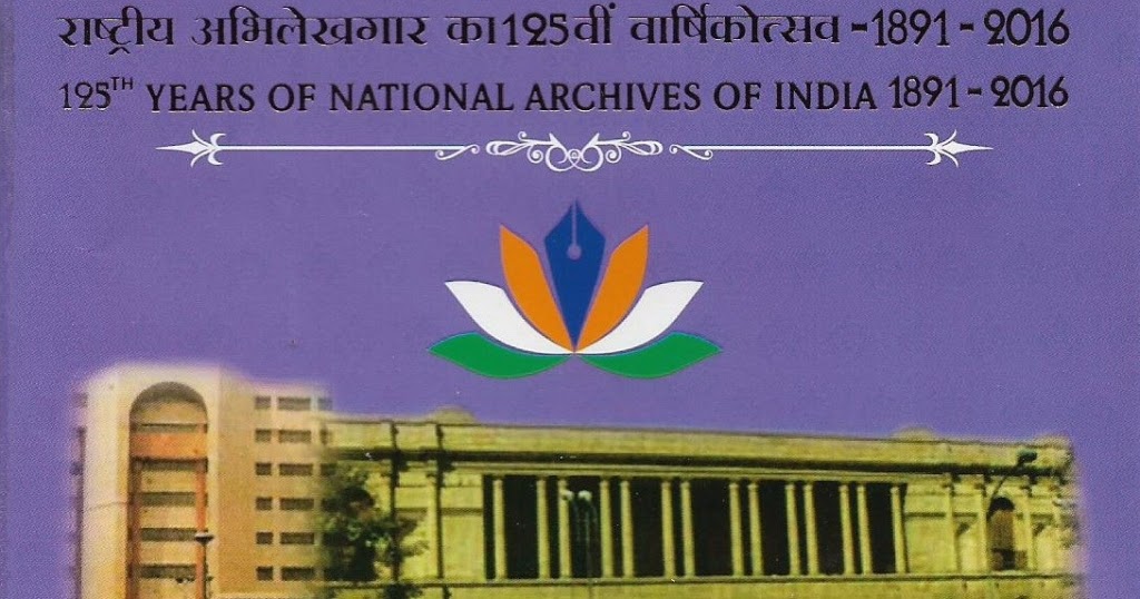 National Archives of India UNC Set Hyderabad Mint