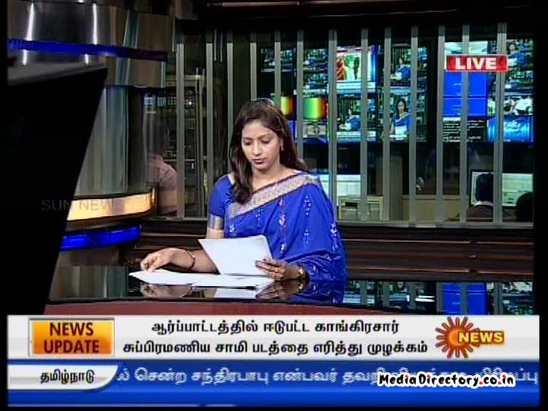 THE NEWS PRESENTERS: Ms. AKILA