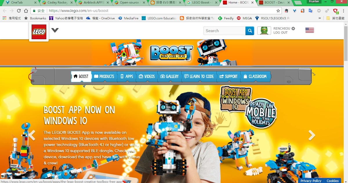 LEGO BOOST App 支援 Windows 10 的電腦筆電平板 ｜探奇工作室 Touch Classroom