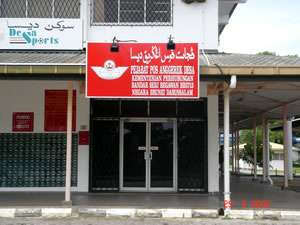 Brunei Share: Brunei Darussalam Post Office Buildings