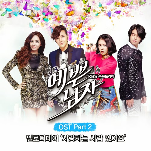 Beatus Corner : November 2013