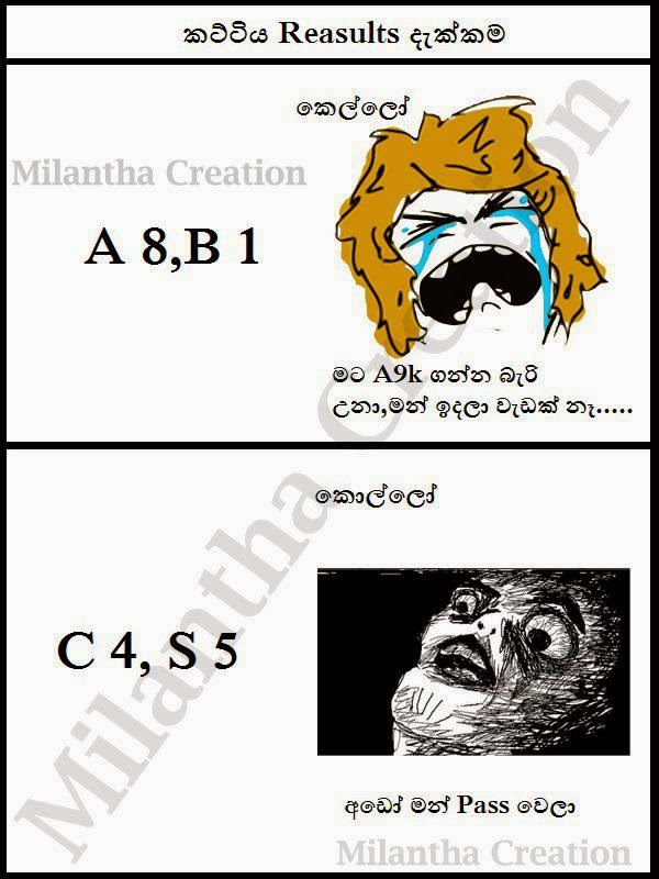 Sinhala Meme: Sinhala Funny Pictures (post )