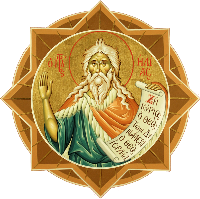 ORTHODOX CHRISTIANITY THEN AND NOW: Synaxarion of the Holy Prophet ...