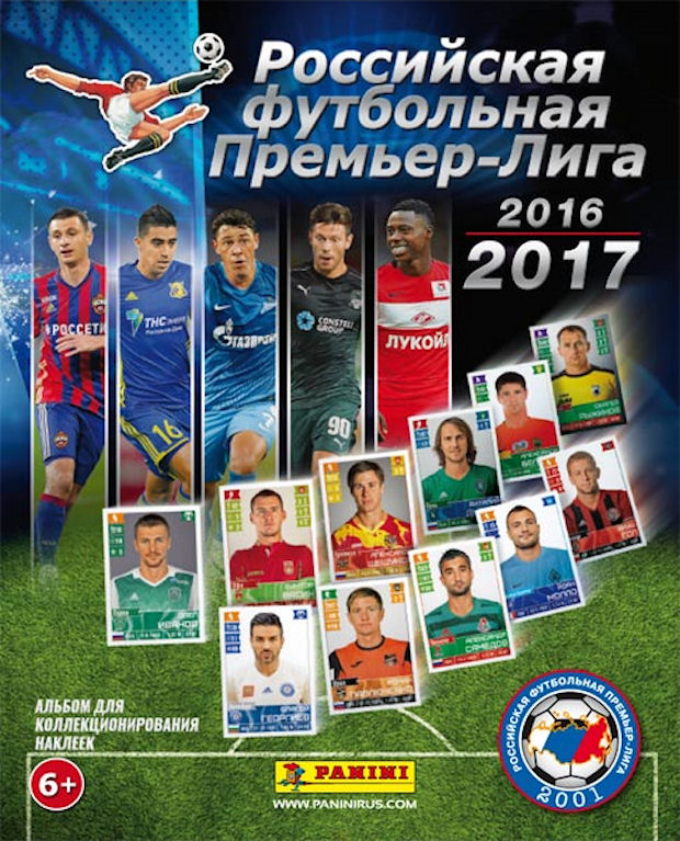 Football Cartophilic Info Exchange: Panini (Russia) - Российская ...