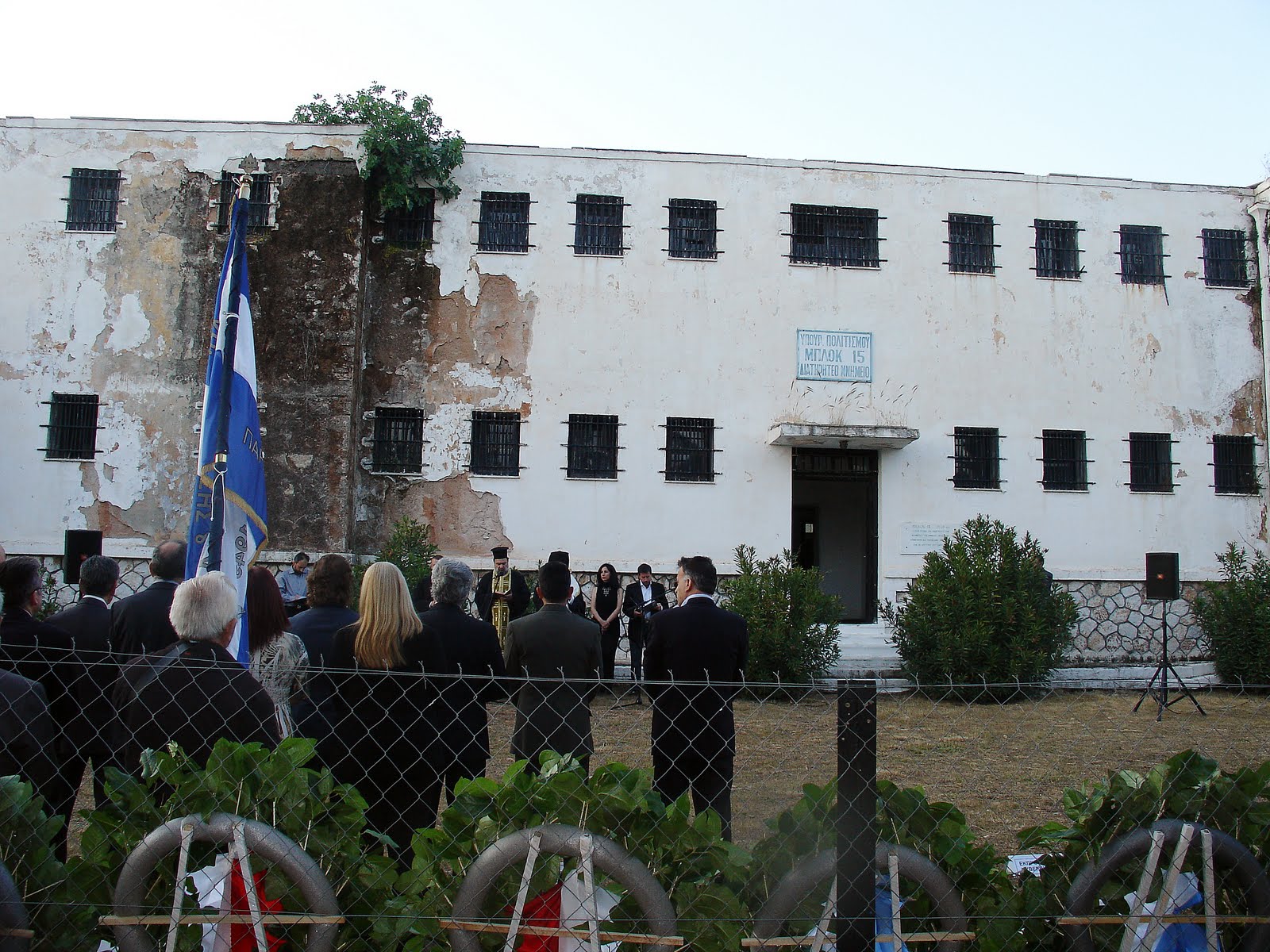 ΟΙΚΟ.ΠΟΛΙ.Σ.: Από την εκδήλωση στο Στρατόπεδο Χαϊδαρίου, ΜΠΛΟΚ15, που ...