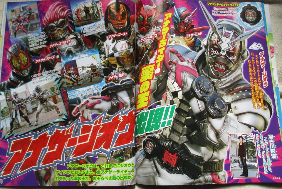 Kamen Rider ZI-O - Reviving The Savior! Kamen Rider Geiz Revive ...