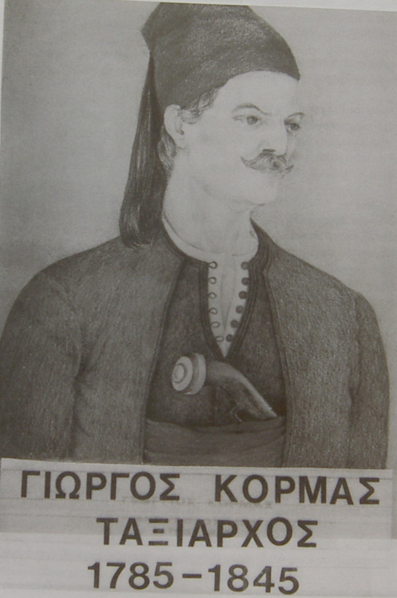 ΓΙΑΝΝΗΣ Ε.ΛΙΝΑΡΔΟΣ: ΤΟ ΓΕΝΝΕΑΛΟΓΙΚΟ ΜΟΥ ΔΕΝΔΡΟ