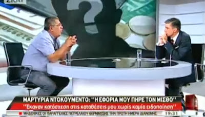 ΒΙΝΤΕΟ ΟΛΑ ΤΑ ΧΑΠΙΑ ΜΑΖΙ: ΛΕΞΟΤΑΝΙΛ, ΤΑΒΟΡ, ΖΑΝΑΞ ΚΑΙ ΣΕ ΜΟΡΦΗ ΥΠΟΘΕΤΟΥ ...