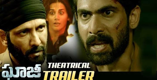 Rana GHAZI Movie Theatrical Trailer - Tollywood Updates