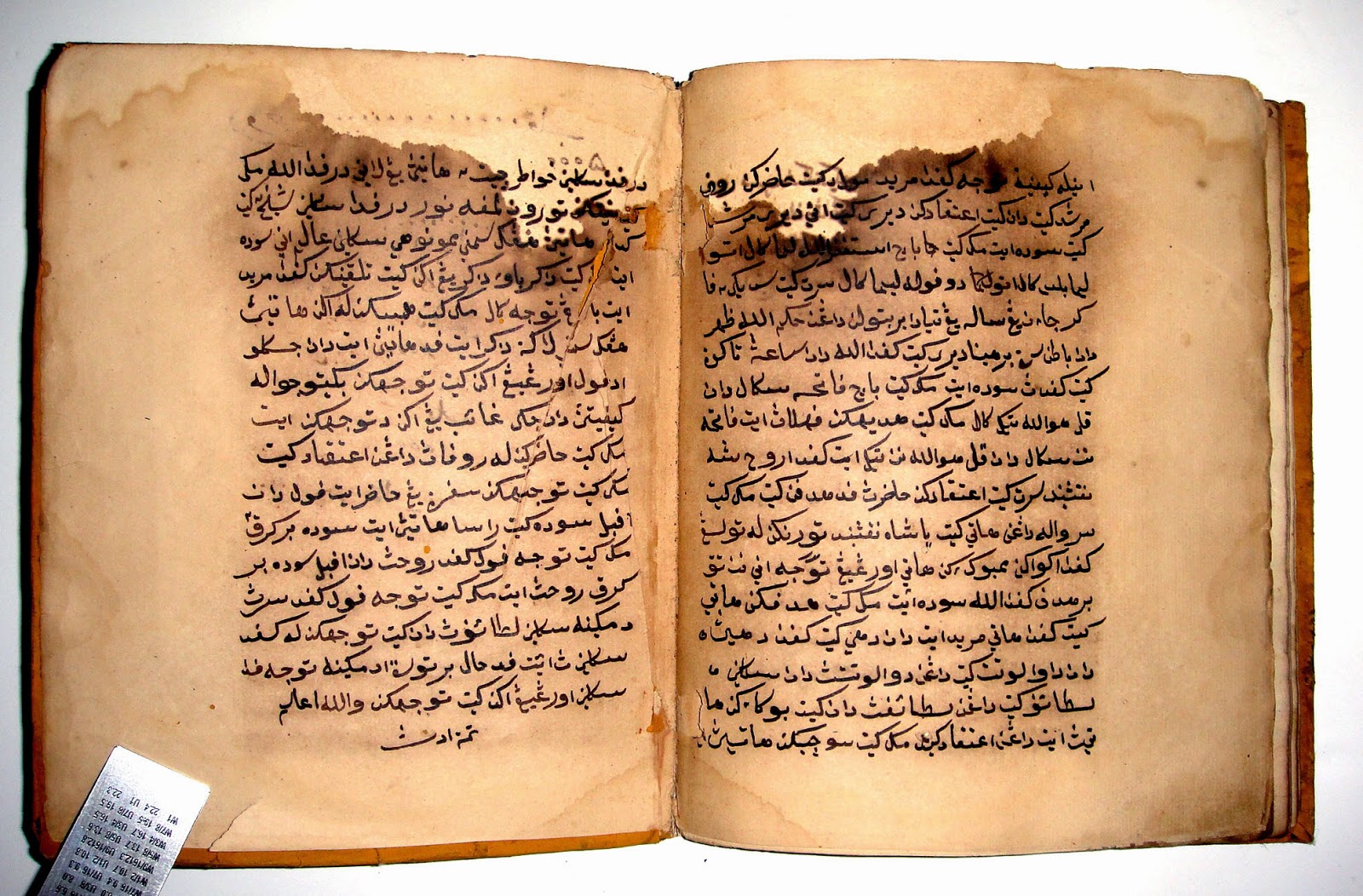 abu dervish: Ancient Manuscript Review 141 : Antique Malay Manuscript ...