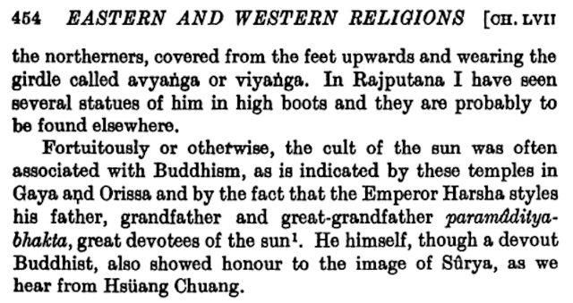 Okar Research: Multan & Balkh: Ancient Sun Temples to Shams or Shamba ...