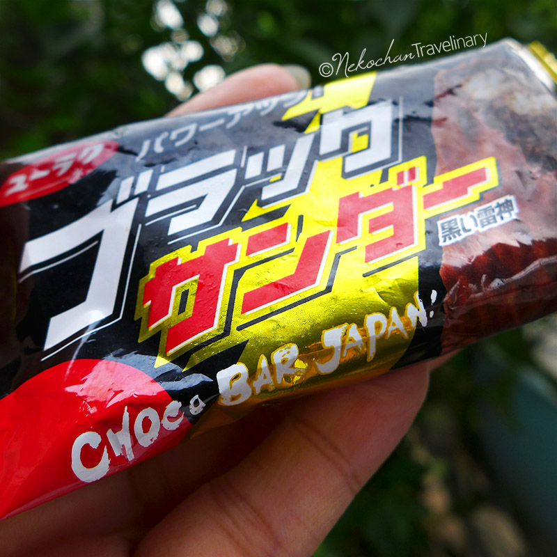 [Snack] Choco Bar Japan