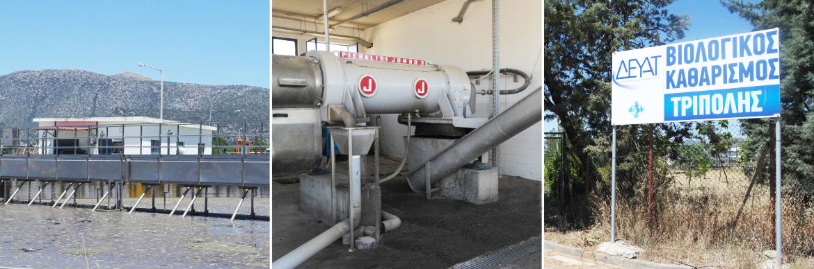 ORTHOLOGIKA: ΣΤΟ ΣΚΑΜΝΙ ΣΗΜΕΡΑ Ο ΠΡΟΕΔΡΟΣ ΤΟΥ ΒΙΟΛΟΓΙΚΟΥ ΤΡΙΠΟΛΗΣ ...