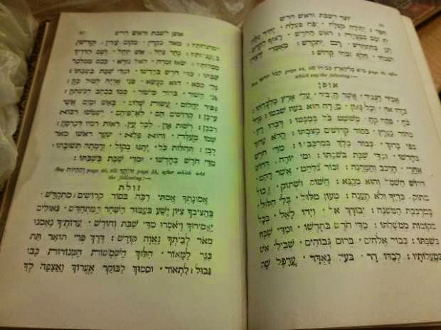 On the Main Line: Guest post: My great-grandfather's chumash and siddur ...