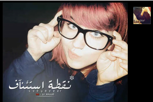 indian tatoo: First Female Saudi Rapper Is Here! Lady Aser