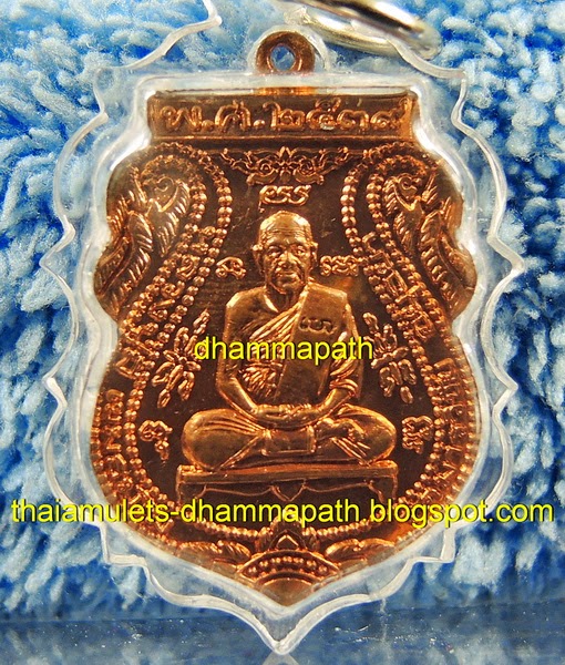 Thai Amulets DhammaPath > Address: 26, JALAN MEDAN IPOH 6, BANDAR BARU ...