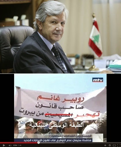 Focus sur le LIBAN: Qui de Samir Geagea et de Michel Aoun, rejoindra ...