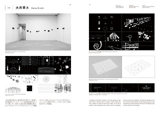 BNN international - design, culture & computer books