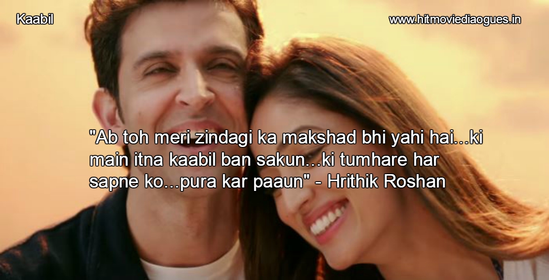 Kaabil Movie Dialogues - Hrithik Roshan & Yami Gautam
