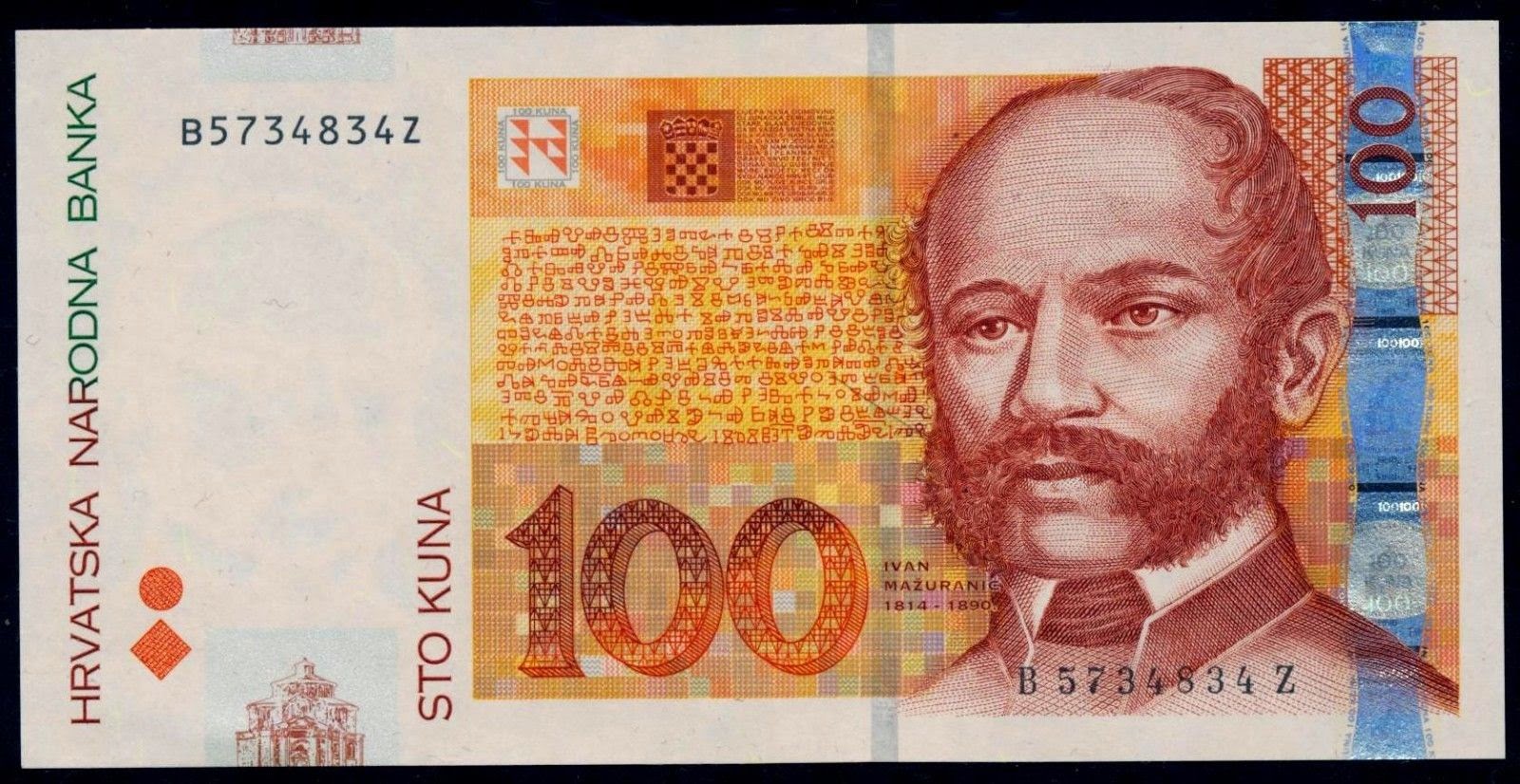 Croatia 100 Kuna banknote 2012 Ivan Mažuranić|World Banknotes & Coins ...