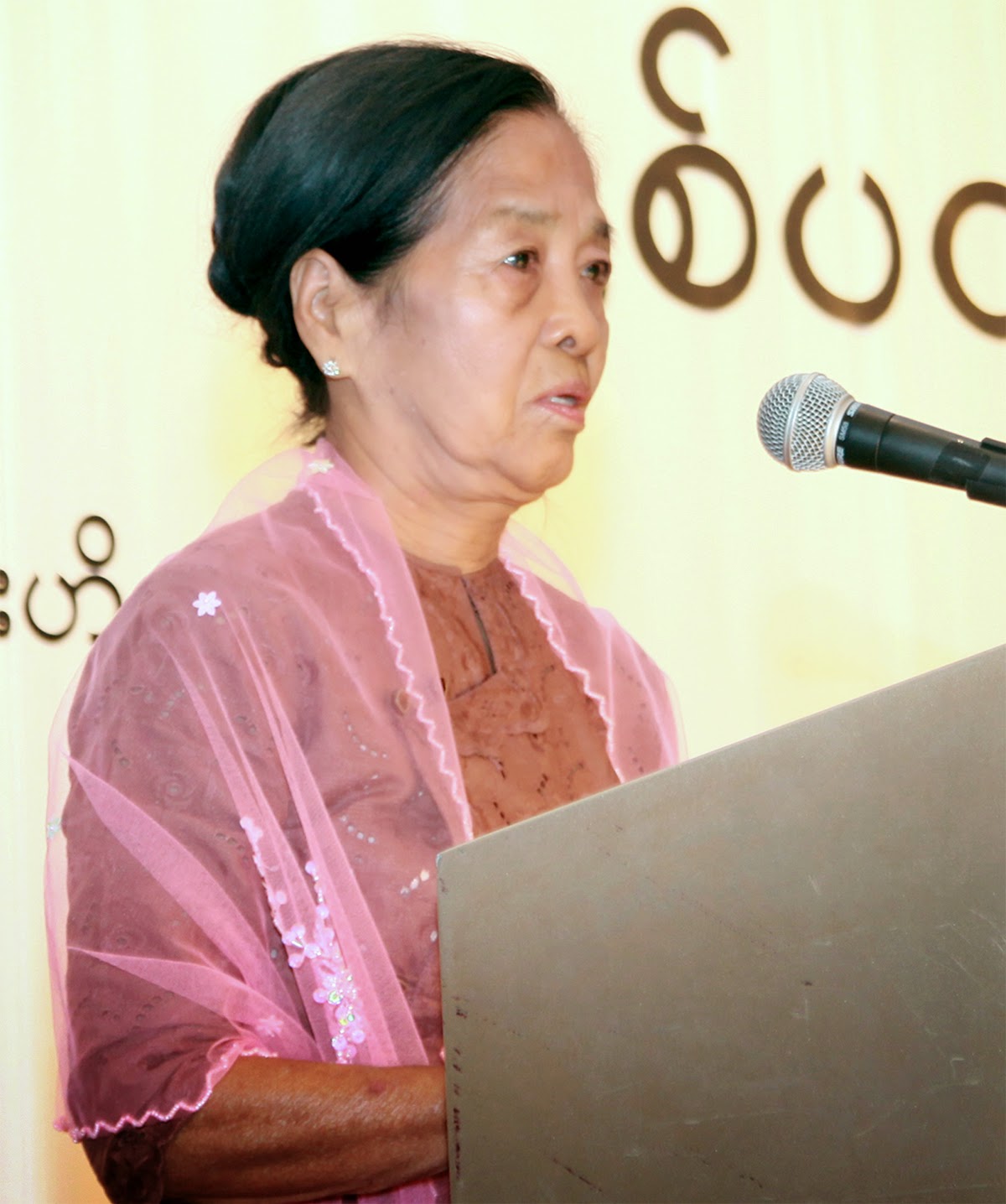ေရႊကူေမႏွင္း ဘႀကီးေအာင္ညာတယ္