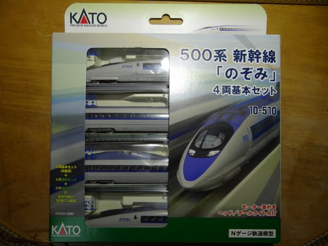 Blair's 收藏、玩具與模型: KATO N軌 新幹線500系