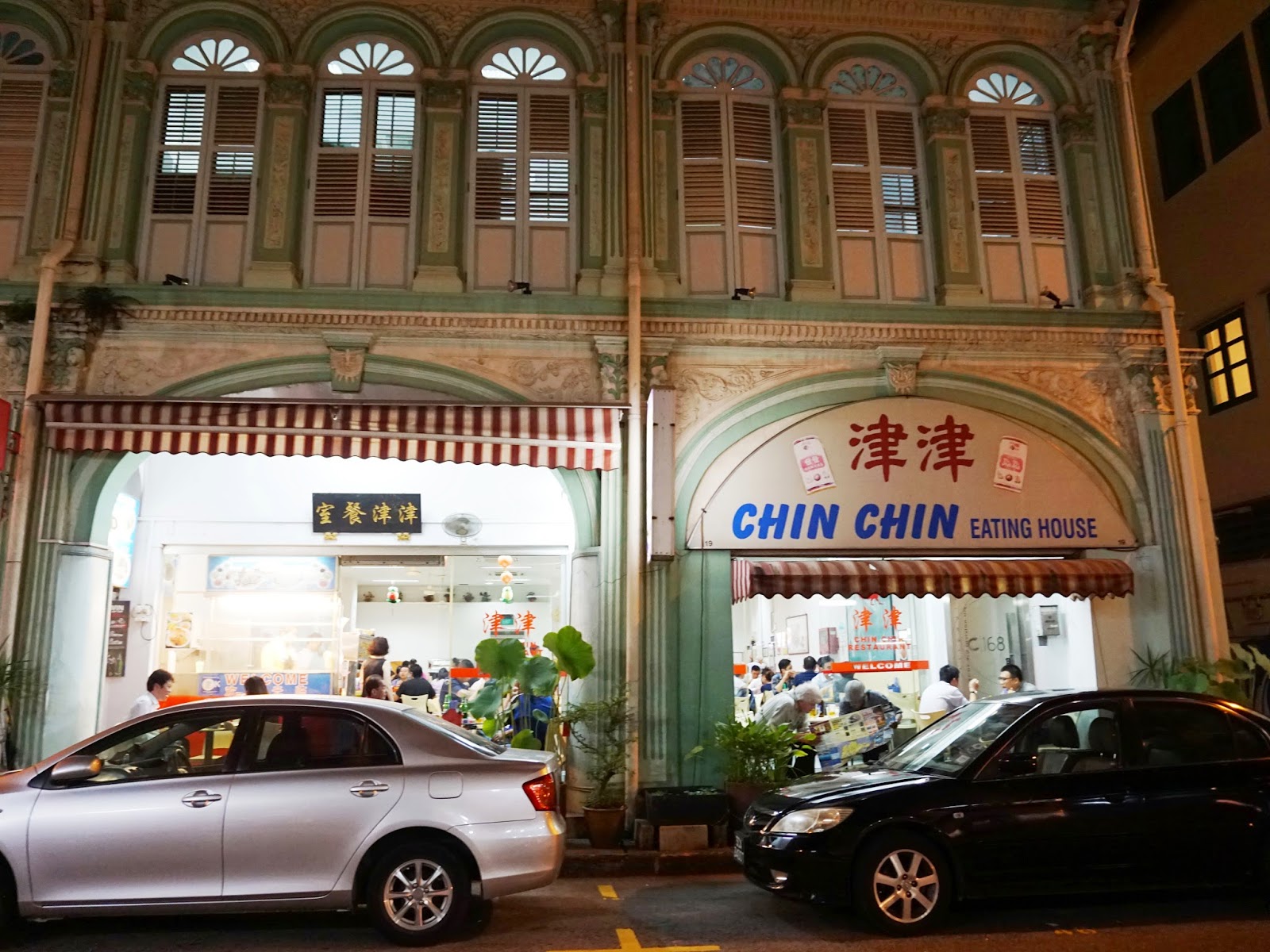 PinkyPiggu: Chin Chin Chicken Rice 津津餐室 @ Purvis Street