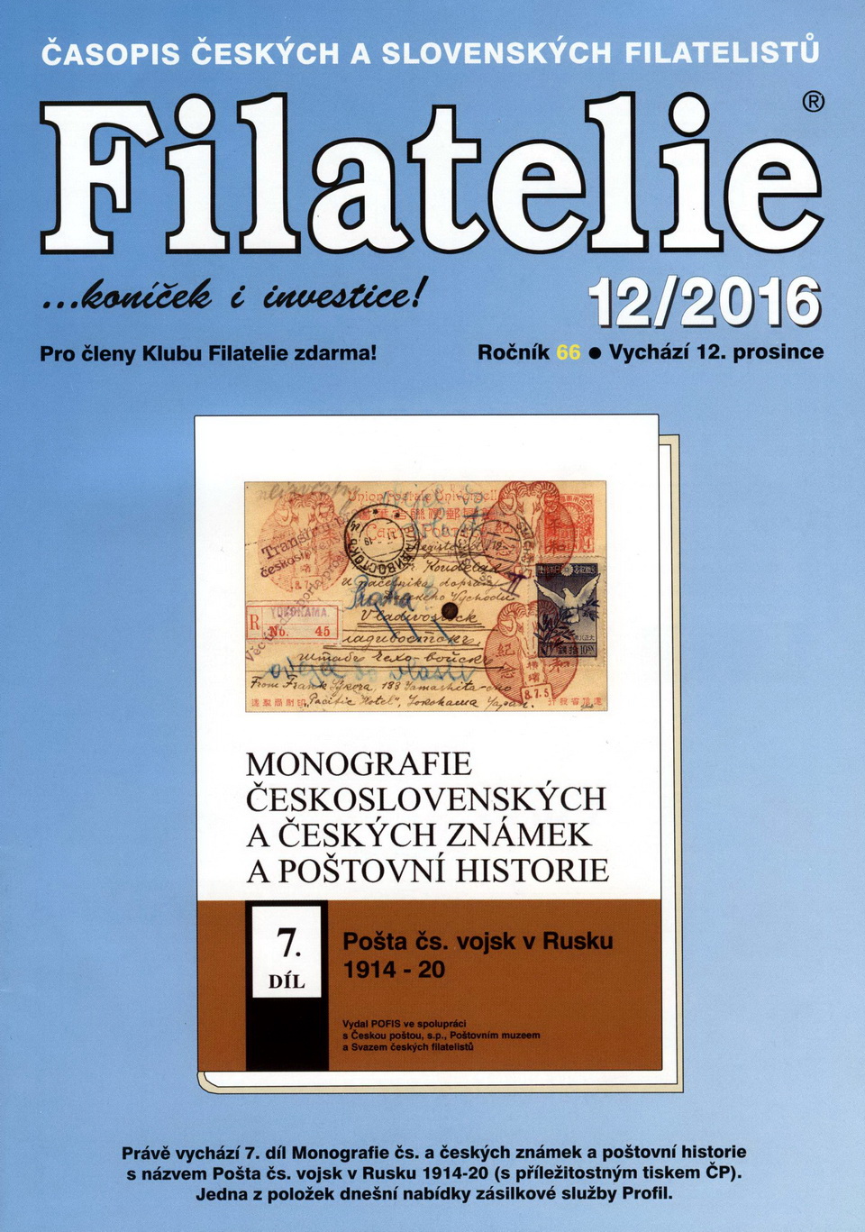 Filatelie, Philately, Die Philatelie, Philatélie, Filatelia, Filatelica ...